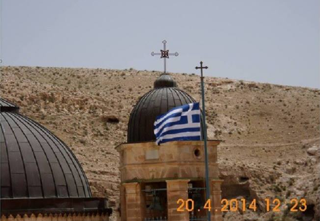 ΕΛΛΗΝΑΣ ΠΡΟΣΚΥΝΗΤΗΣ ΞΕΣΠΑΣΕ ΣΕ ΚΛΑΜΑΤΑ ΣΤΗΝ ΕΡΗΜΟ ΤΗΣ ΙΟΥΔΑΙΑΣ ...