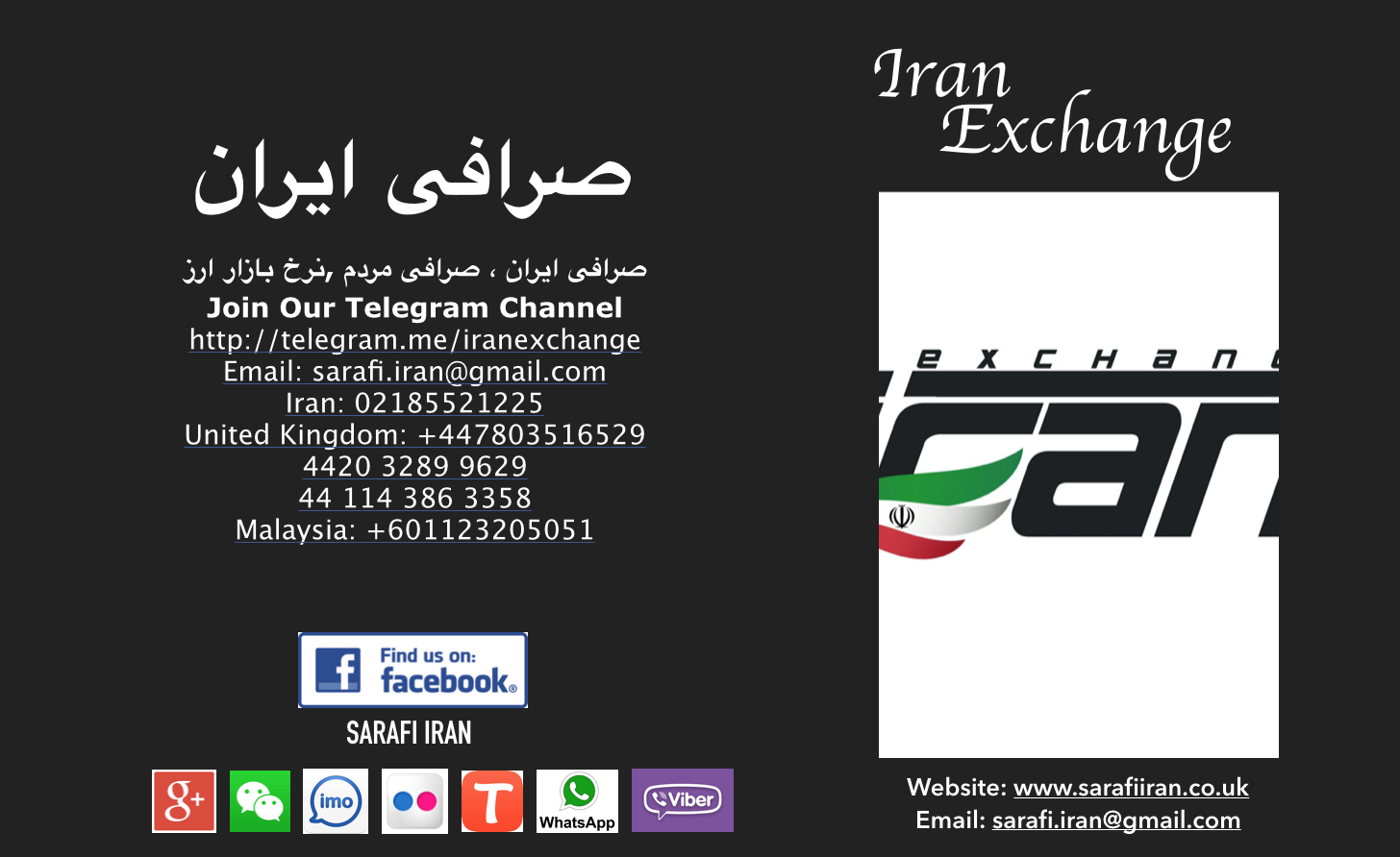 sarafi manchester, صرافی منچستر قیمت پوند: صرافی منچستر ، قیمت ارسال ...