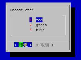 Maxkit: Text Based User Interface (TUI)