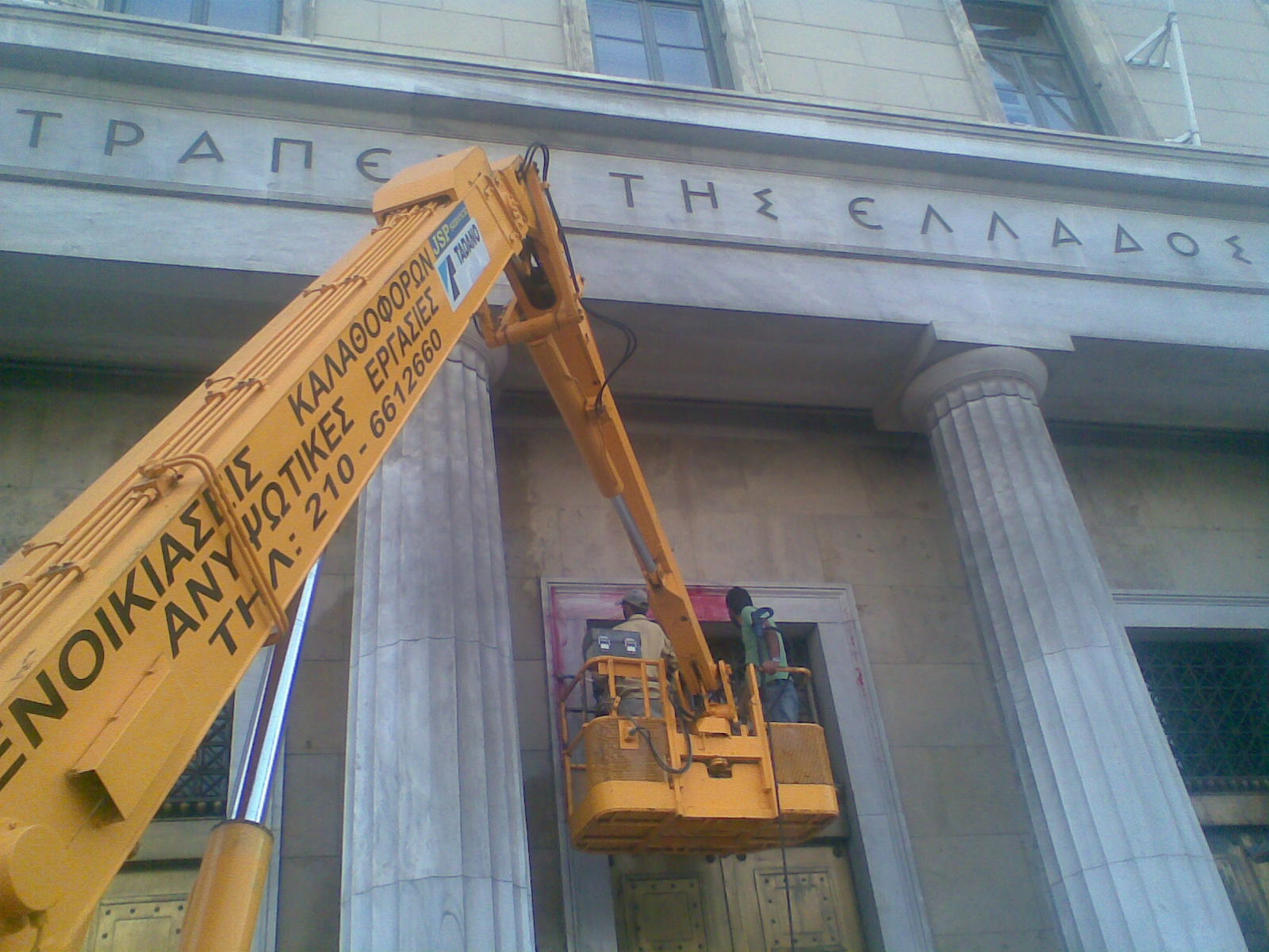 ΕΝΟΙΚΙΑΣΕΙΣ ΑΝΥΨΩΤΙΚΩΝ ΜΗΧΑΝΗΜΑΤΩΝ: ΚΑΛΑΘΟΦΟΡΑ ΟΧΗΜΑΤΑ