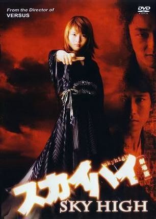 Jetstream Reviews: Sky High (2003)