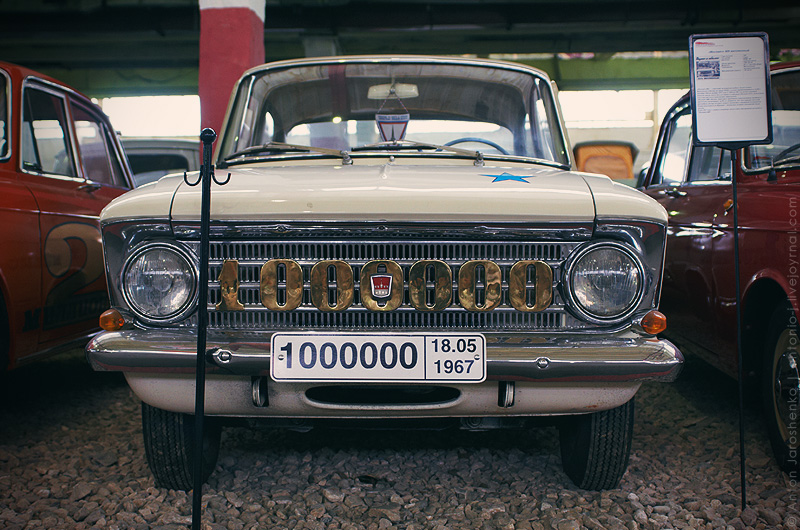 communist cars: Antique Car Museum