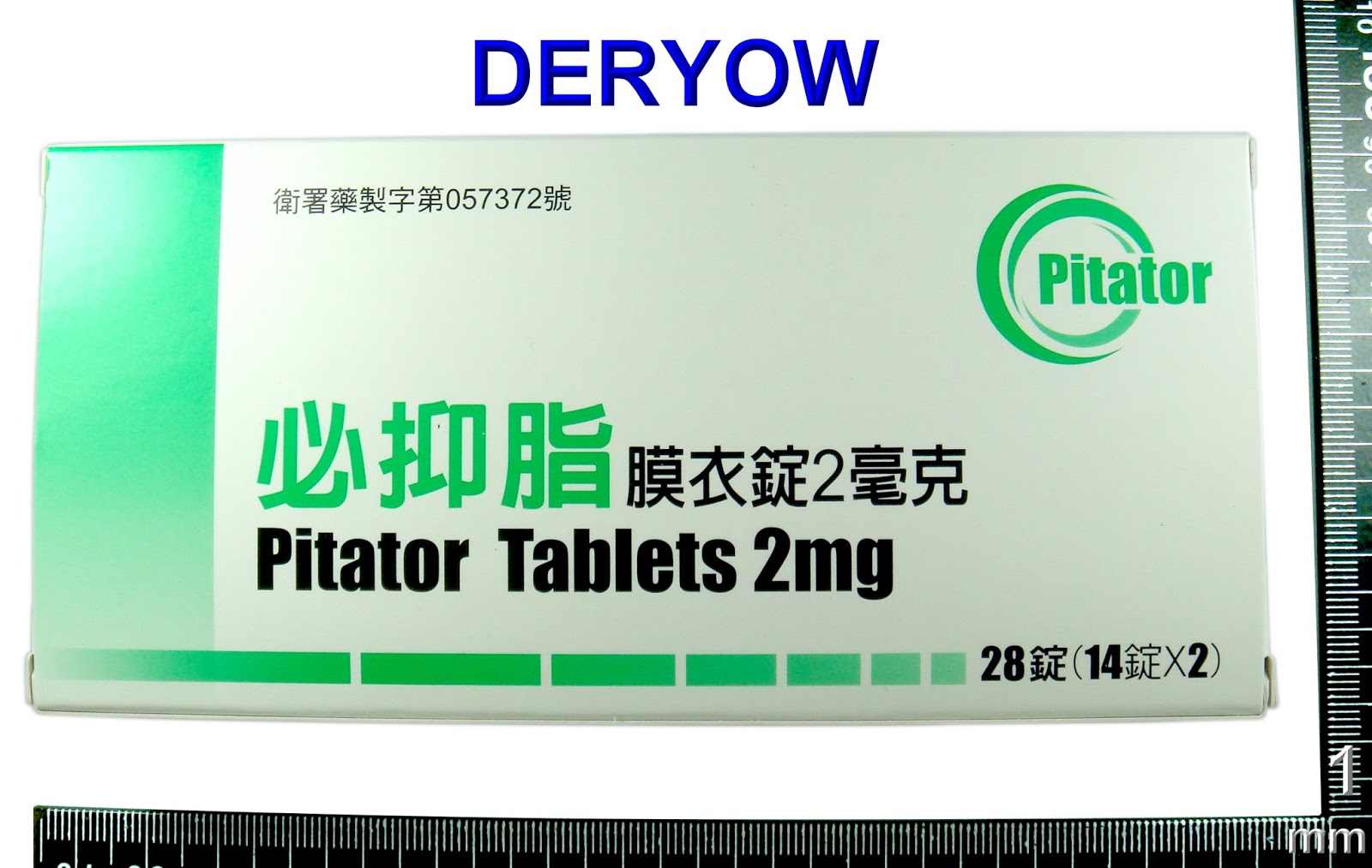 德佑藥局藥袋資訊暨藥品外觀分享: AA578372100 PITATOR 2mg F.C.TAB.〝友霖〞PITAVASTATIN Ca必抑脂 ...