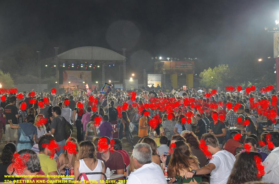 Aristera sti Mitilini: 37ο ΦΕΣΤΙΒΑΛ ΚΝΕ - ΟΔΗΓΗΤΗ ΠΑΡΚΟ ΤΡΙΤΣΗ ...