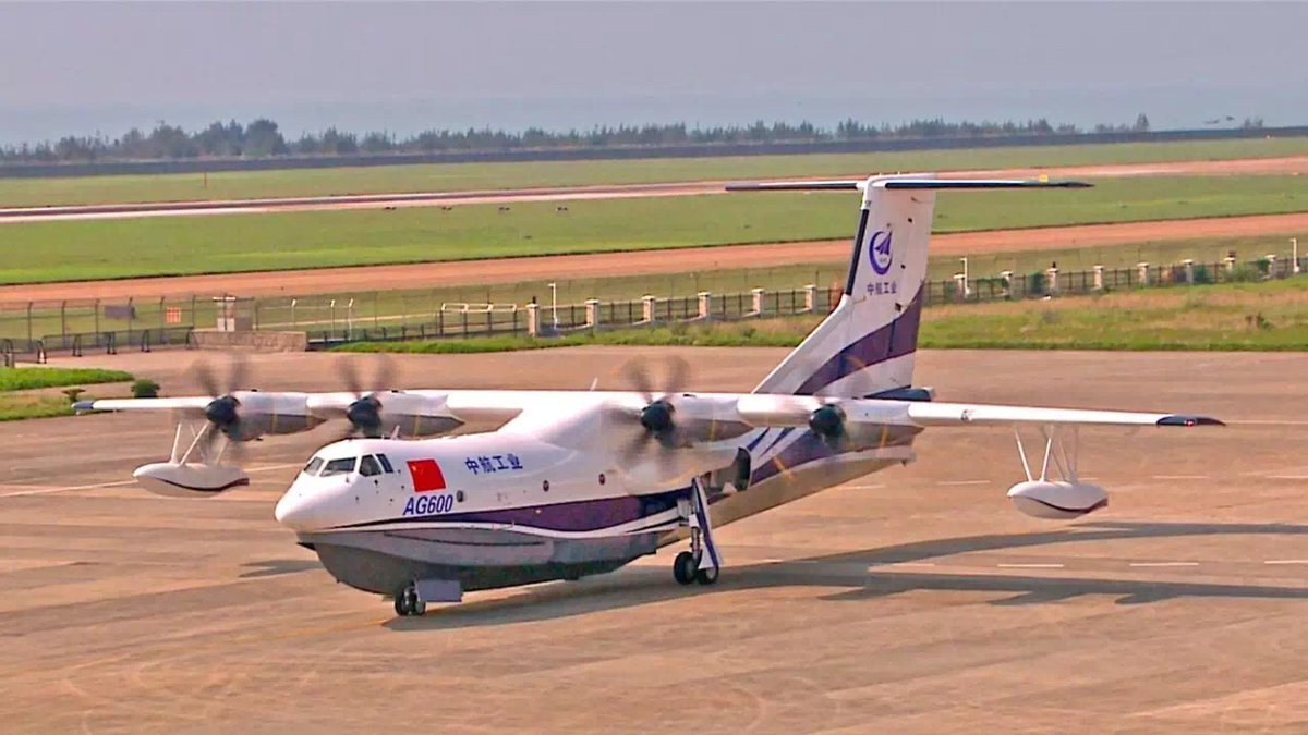 Military and Commercial Technology: AG600 Amphibious Aircraft first ...