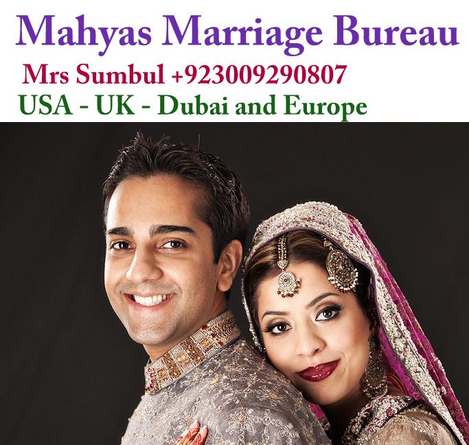 Pakistani matrimonial, muslim matrimony, sites, agency, marriage bureau ...