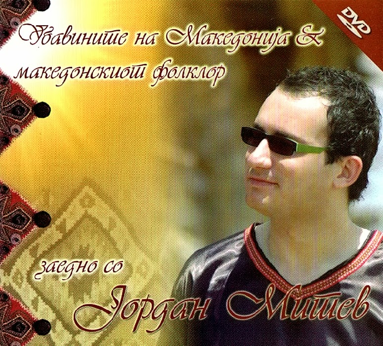 MUZIKA BALKANA - BALKAN MUSIC: 1.1.14. - 1.2.14.