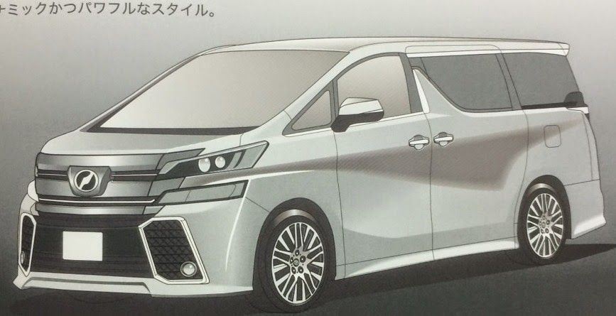 Car News Update: หลุด All-New Toyota Alphard และ Veilfire หรูหราฟรุ้ง ...