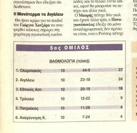 legend7histories: ΑΙΩΝΙΑ ΠΙΣΤΟΣ-ΜΟΝΗ ΞΑΝΑ ΔΕΝ ΘΑ Σ'ΑΦΗΣΩ
