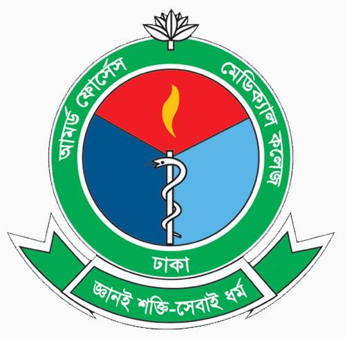 Armed Forces Medical College (AFMC) Admission Circular 2016-2017 - ExamoBd