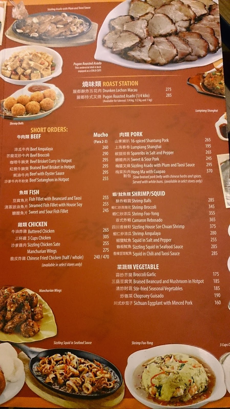 Lido Cocina Tsina: Comfort Chinese Foods | Eats Delicious!