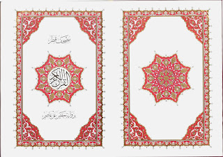 Khazanah Mushaf al-Qur'an Nusantara: Mushaf Qatar