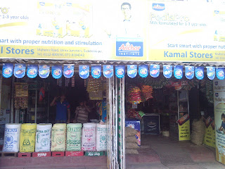 KAMAL STORES: KAMAL STORES Dimo Junction,Siyambalape
