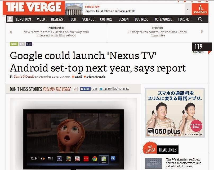 Nexus TV が準備中 これまでのGoogle TVシリーズの変遷。 | サイゴンのうさぎ シーズン1