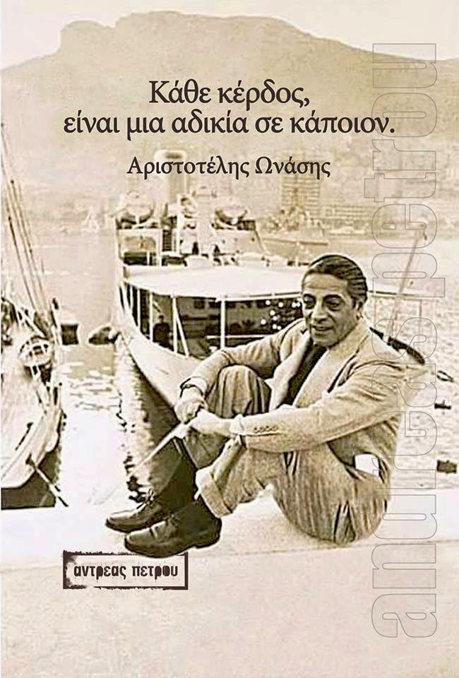 ΕΣΧΑΤΗ ΓΡΑΜΜΗ ΑΝΑΣΧΕΣΕΩΣ: ΑΚΡΙΒΩΣ, ΜΑ ΑΚΡΙΒΩΣ ΕΤΣΙ ΕΧΟΥΝ ΤΑ ΠΡΑΓΜΑΤΑ ...