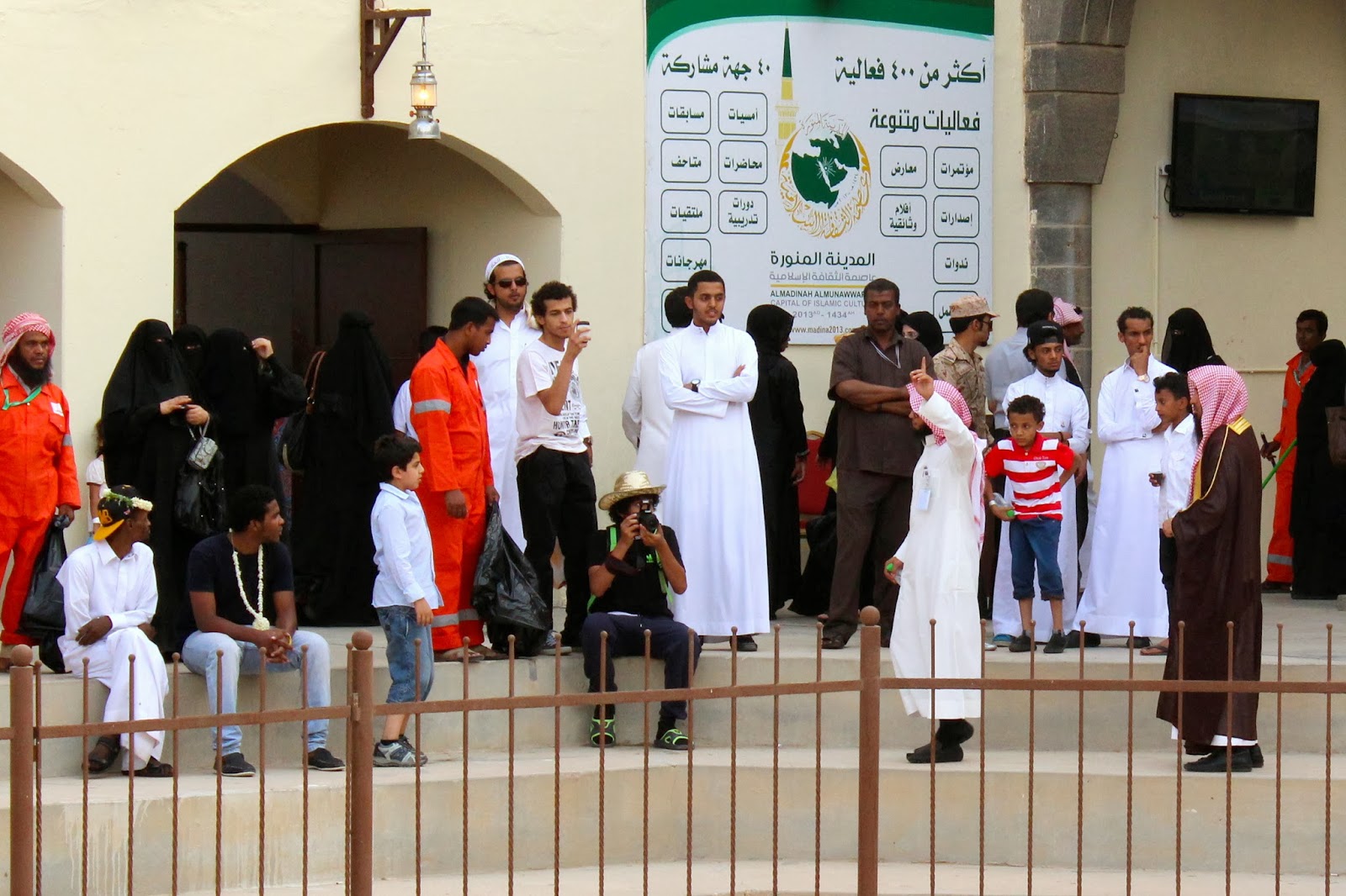 The Odysseia: Muttawa and Much Ado at Janadriya