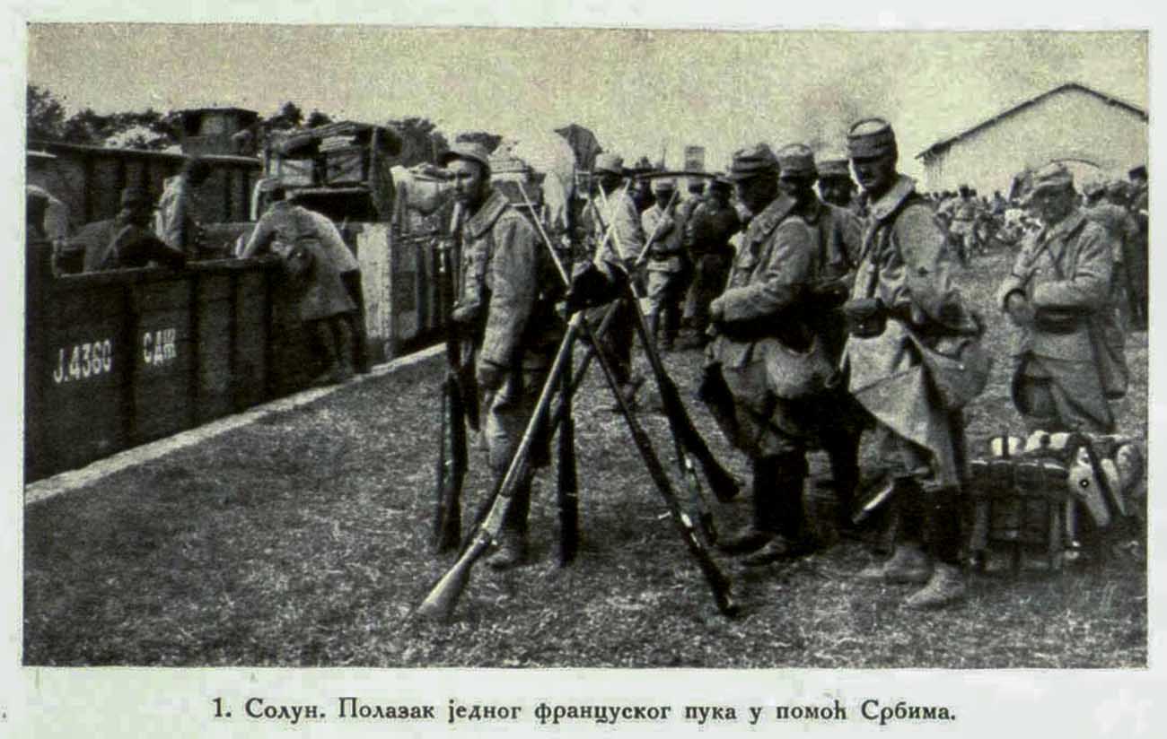 French army on the Macedonian front in Autumn 1915