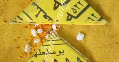 Mistik Minyak Pengasih Dan Penunduk: Wafak 3 Rajah