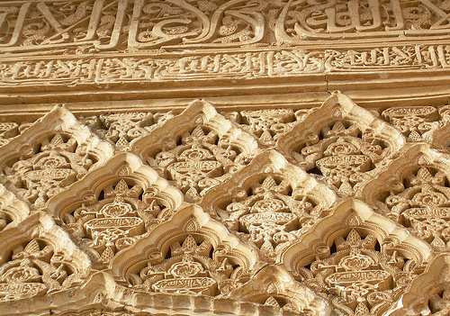 Art en Vena: ARQUITECTURA ISLÀMICA: MATERIALS, ELEMENTS ESTRUCTURALS I ...