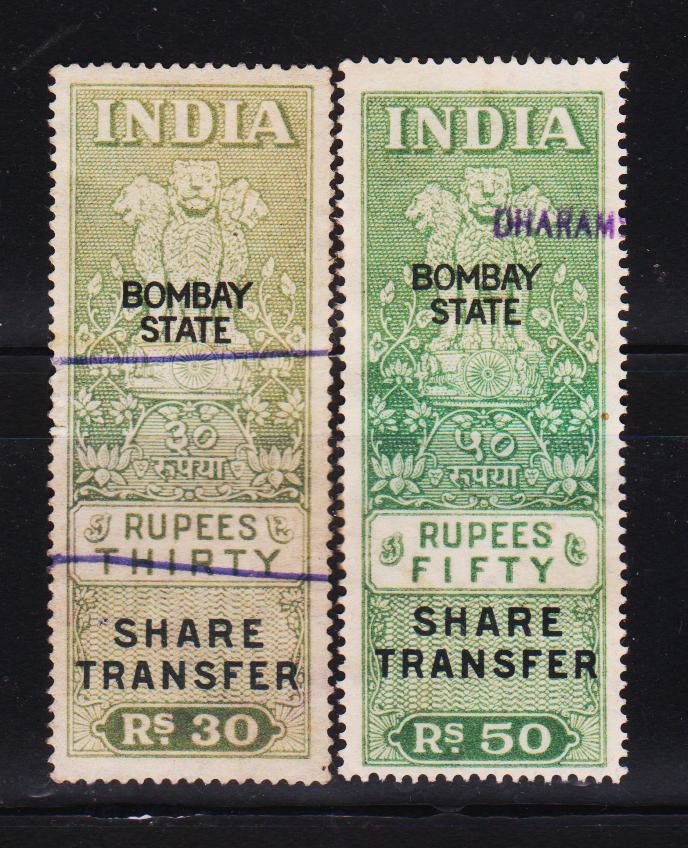 Heritage of India stamps site: India share transfer fiscal stamps