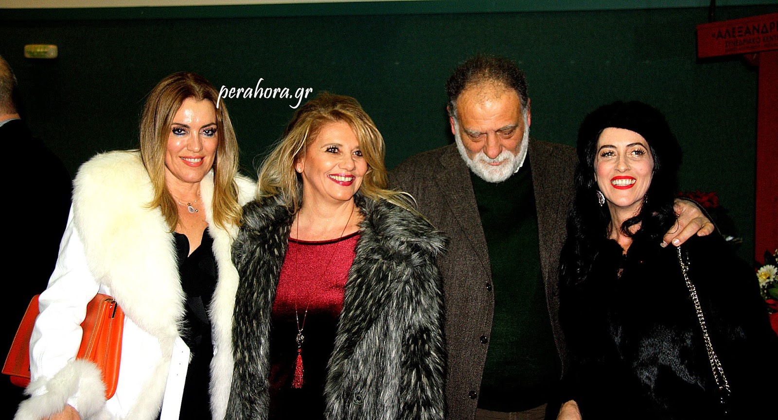 www.perahora.gr: ΛΟΥΤΡΑΚΙ: ΕΠΕΤΕΙΑΚΟ ΑΦΙΕΡΩΜΑ ΣΤΗΝ ΔΥΝΑΣΤΕΙΑ ΤΩΝ STRAUS ...