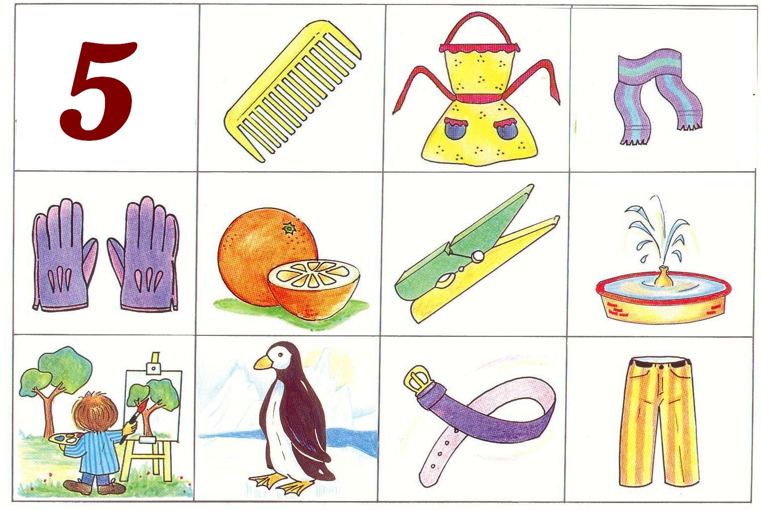 Espacio de PT: Láminas "Ciceron" para trabajar fonemas