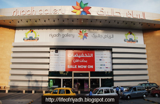 Life of Riyadh: Shopping