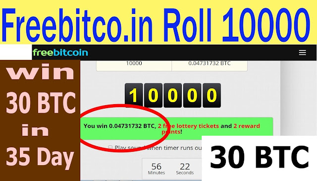 Freebitco.in Win 30 BTC By 10000 Roll Script 2018 - This is right place ...