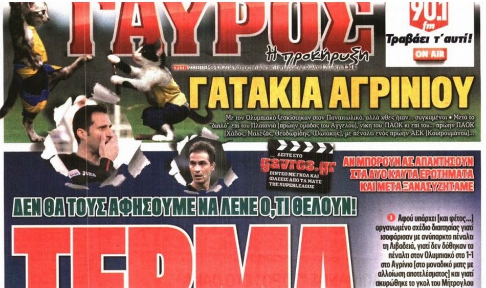 Βρε κάτι....γατάκια