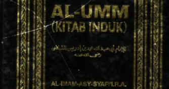Ebook Kitab Al Umm Terjemahan Bahasa Indonesia | ZIBINUMA