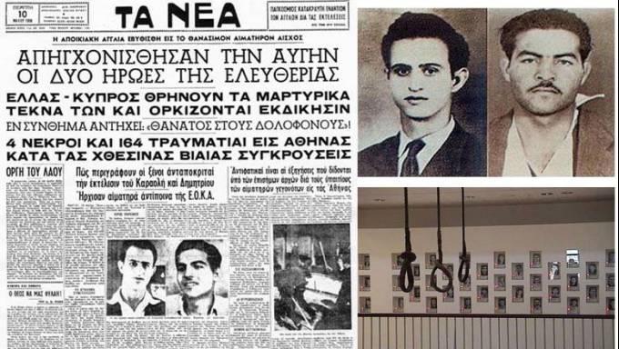 Δελτίο των 11