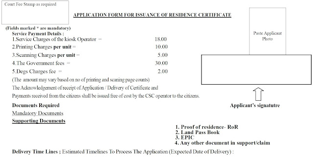 Odisha eDistrict - Resident Certificate Apply Form (CSC e-District ...