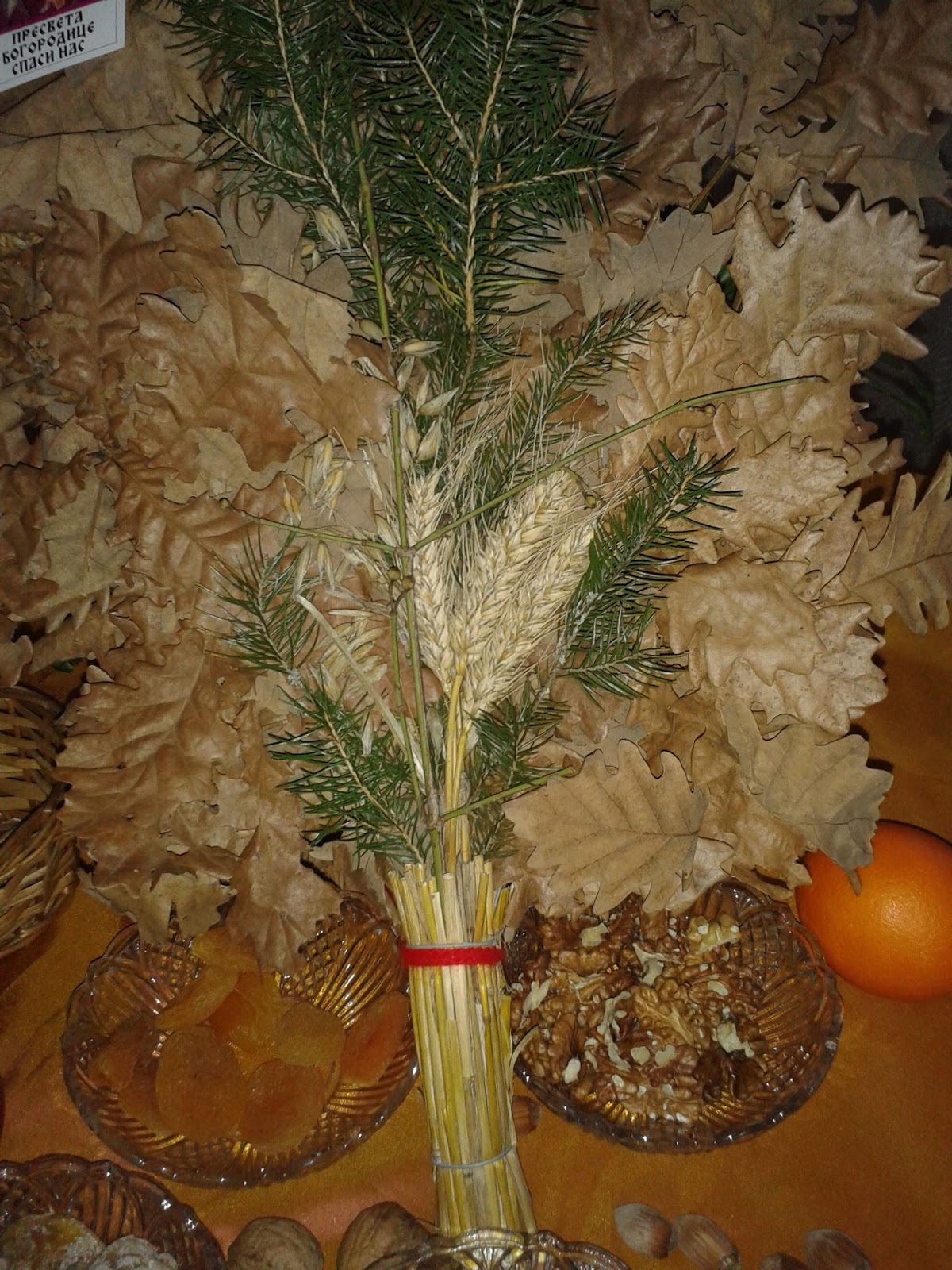 Ringlica recepti: Badnjak