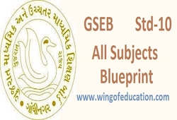 GSEB Std-10 All Subjects Blueprint