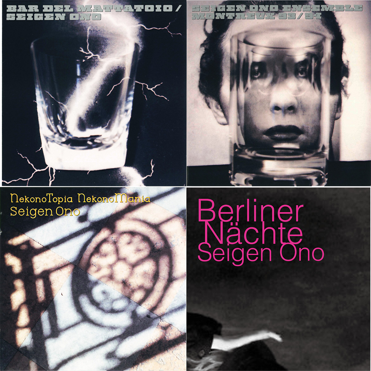 Saidera Mastering Blog: DSDによる高音質配信を開始