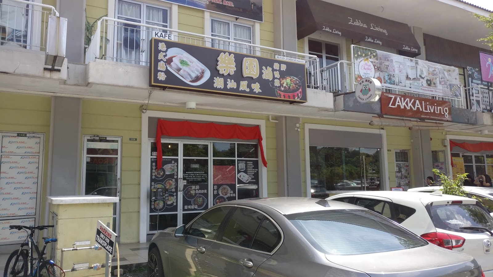 It's About Food!!: Lok Garden Cafe 樂園潮汕風味 @ The One Terrace