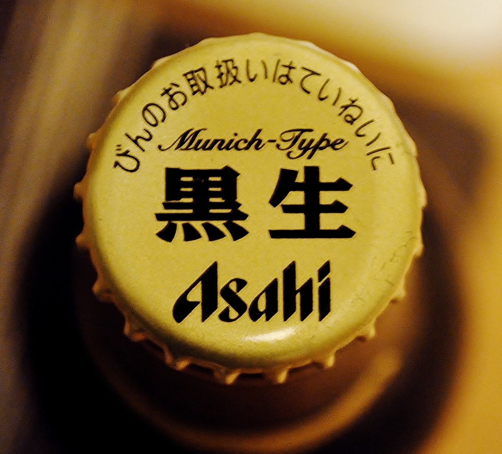 Blood, Stout and Tears.: November 2011