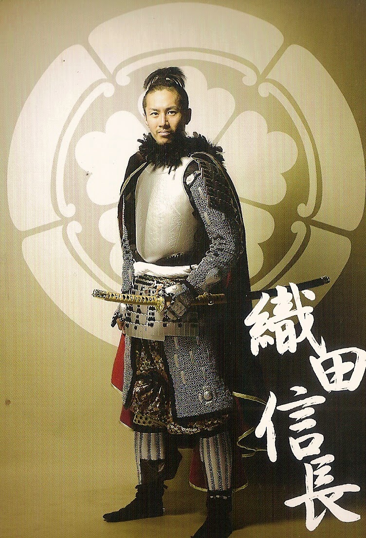 Oda Nobunaga-The warlord who changed Japan!: July 2014