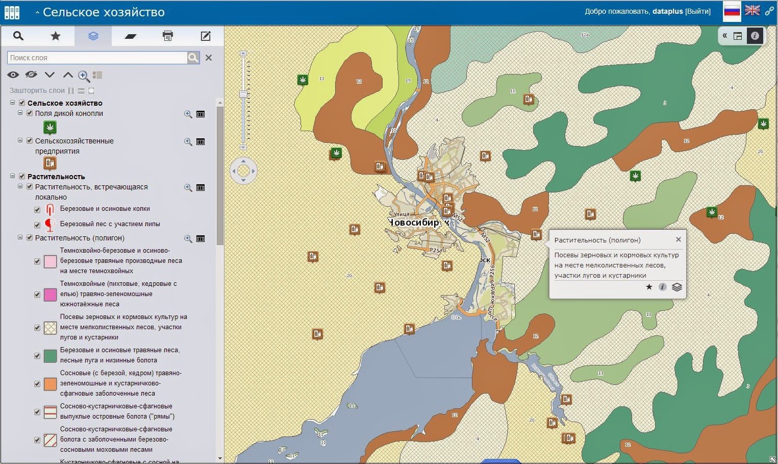 ГЕО МЭДЭЭЛЭЛ Жишээ Arcgis програм хангамжийг ашигласан Новосибирск