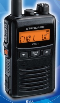 よしおのデムパな日: 八重洲無線 1W登録局トランシーバーVXD1発表