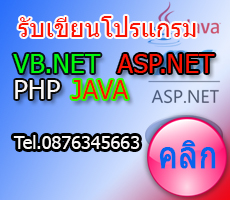 เครือข่ายคอมพิวเตอร์ โปรแกรมเมอร์ และการถ่ายภาพ: การเขียน Logon Script ...