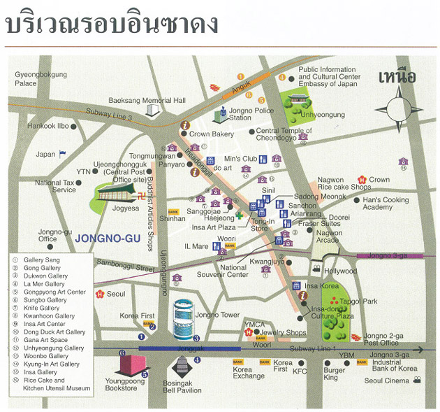 Visiting South Korea: Insadong