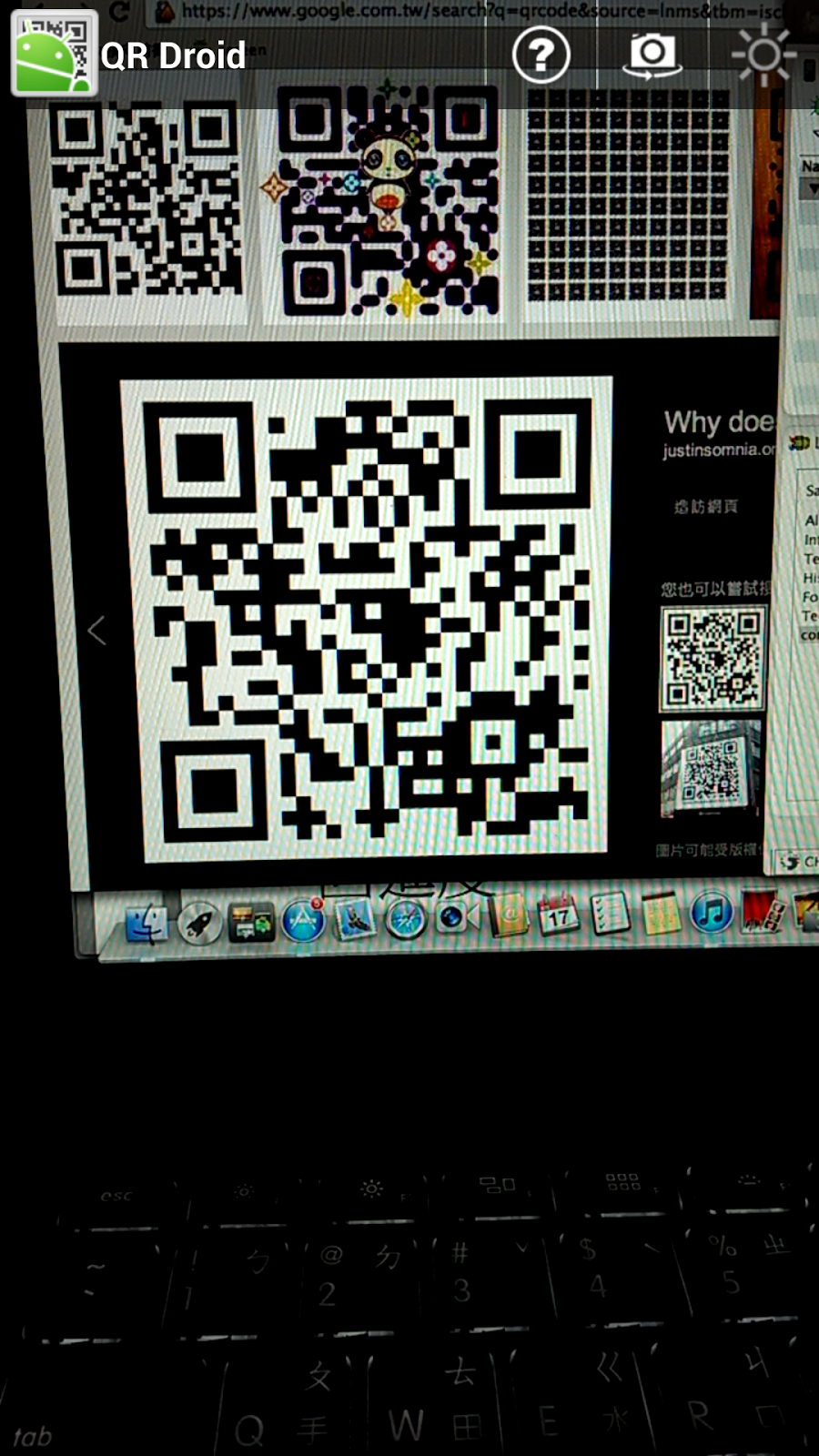 Potato Papa Android App 讀取及產生 Qr Code 一