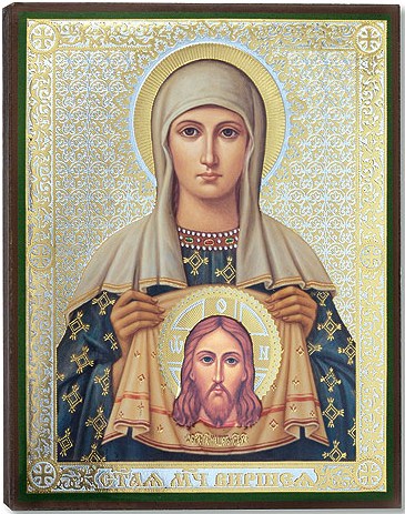 Teisuka's Station: Saint Veronica – Woman of Pity