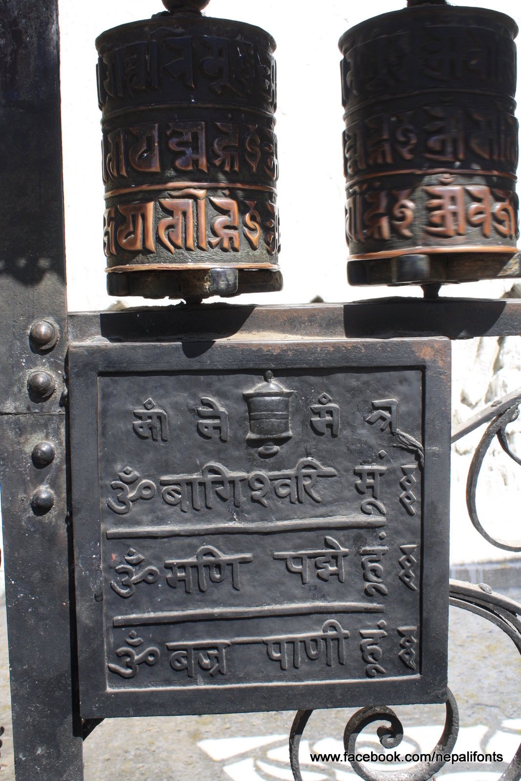 New Nepali Fonts: Various Ranjana Lipi, Prachalit lipi and Tibetan ...