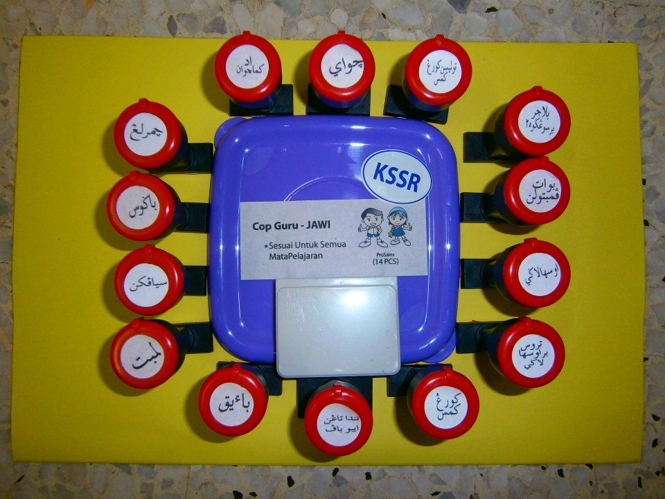 BBM Bahasa Arab Tahap 1 & 2: Tempahan COP JAWI & ARAB