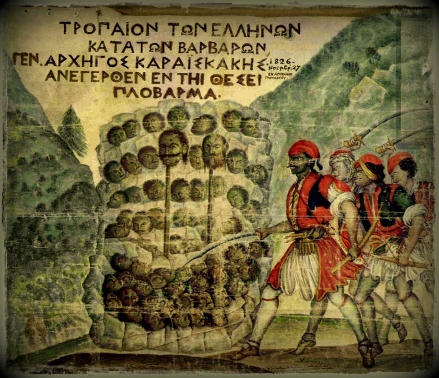 ΙΣΤΟΡΙΑ ΕΛΛΗΝΙΚΗ ΚΑΙ ΠΑΓΚΟΣΜΙΑ : Η ΠΟΛΙΟΡΚΙΑ ΤΗΣ ΑΚΡΟΠΟΛΗΣ (1826 - 1827)