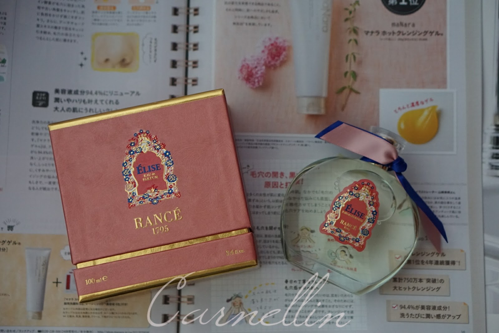 While you on earth..: Rance 1795 Elise