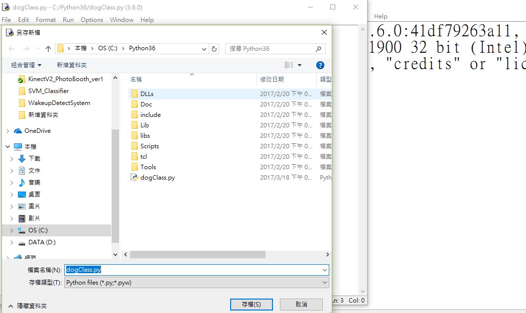 Pythonclass的使用學習方法oop舉四個例子理解語法及實作class文件導入方法兩環境類的init的常用功能