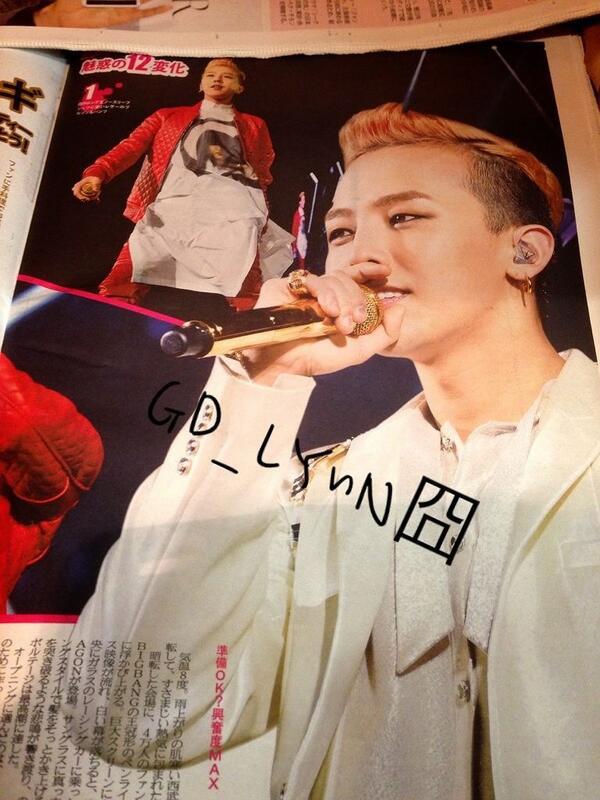 GD fans mexico: G-Dragon en la revista HanFun